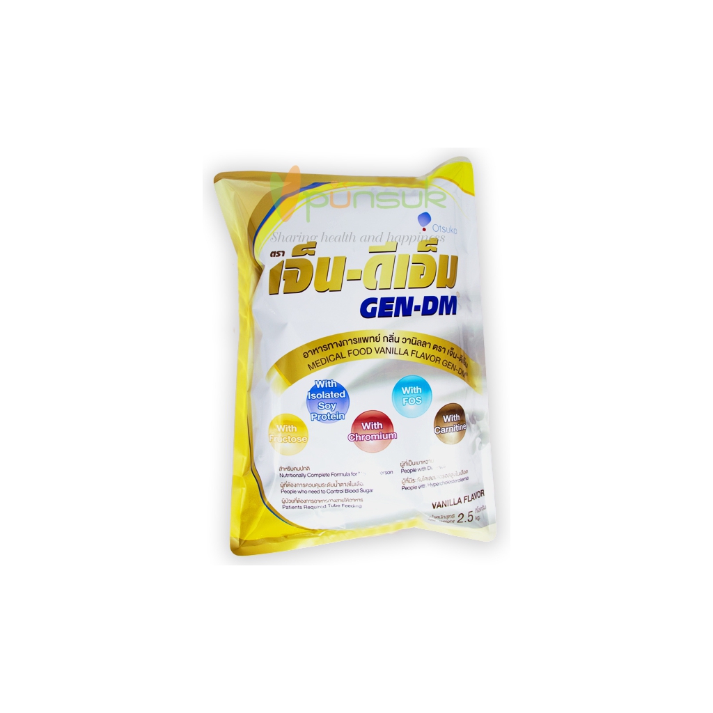 GEN-DM VANILLA เจ็น-ดีเอ็ม อาหารทางการแพทย์สำหรับผู้ป่วยเบาหวาน กลิ่นวา ...