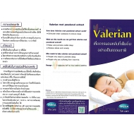 Mega We Care เมก้าวีแคร์ ปันสุข.คอม - วิตามิน Mega We Care NAT C NAT B ...