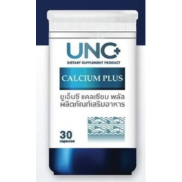 UNC CALCIUM PLUS ยูเอ็นซี แคลเซียม พลัส 30 Capsules